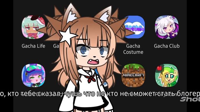мини клип гача__ Gacha life__ #gachaclub #meme #animegames #edit #gachalife.mp4