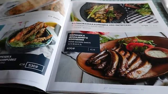 Ресторан Корюшка. Питер.