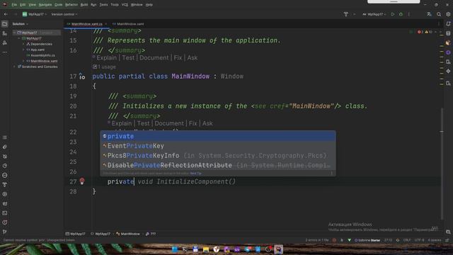 Tabnine. Небольшой обзор