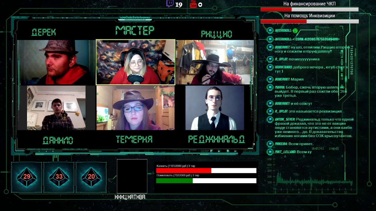 Хвост и Клык. (Разведка 3—4, часть 1)