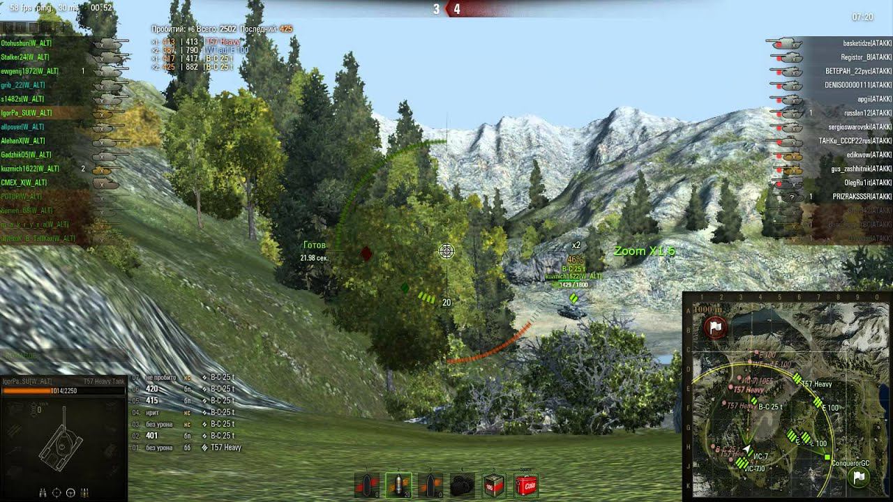 World of Tanks 09 16 2014 Поражение
