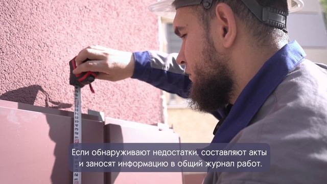 Отдел капитального ремонта ФКР Липецкой области