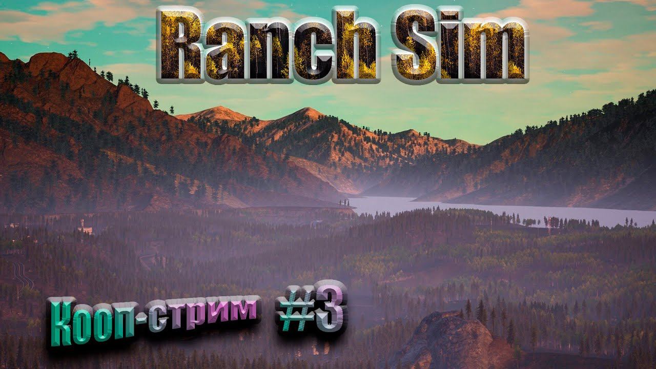 Девочки строители - Ranch Simulator #3