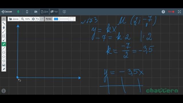 мерзляк.Прямая пропорциональность.№173