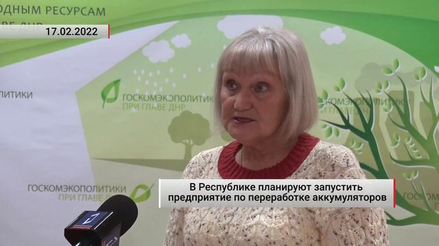 В Республике планируют запустить предприятие по переработке аккумуляторов