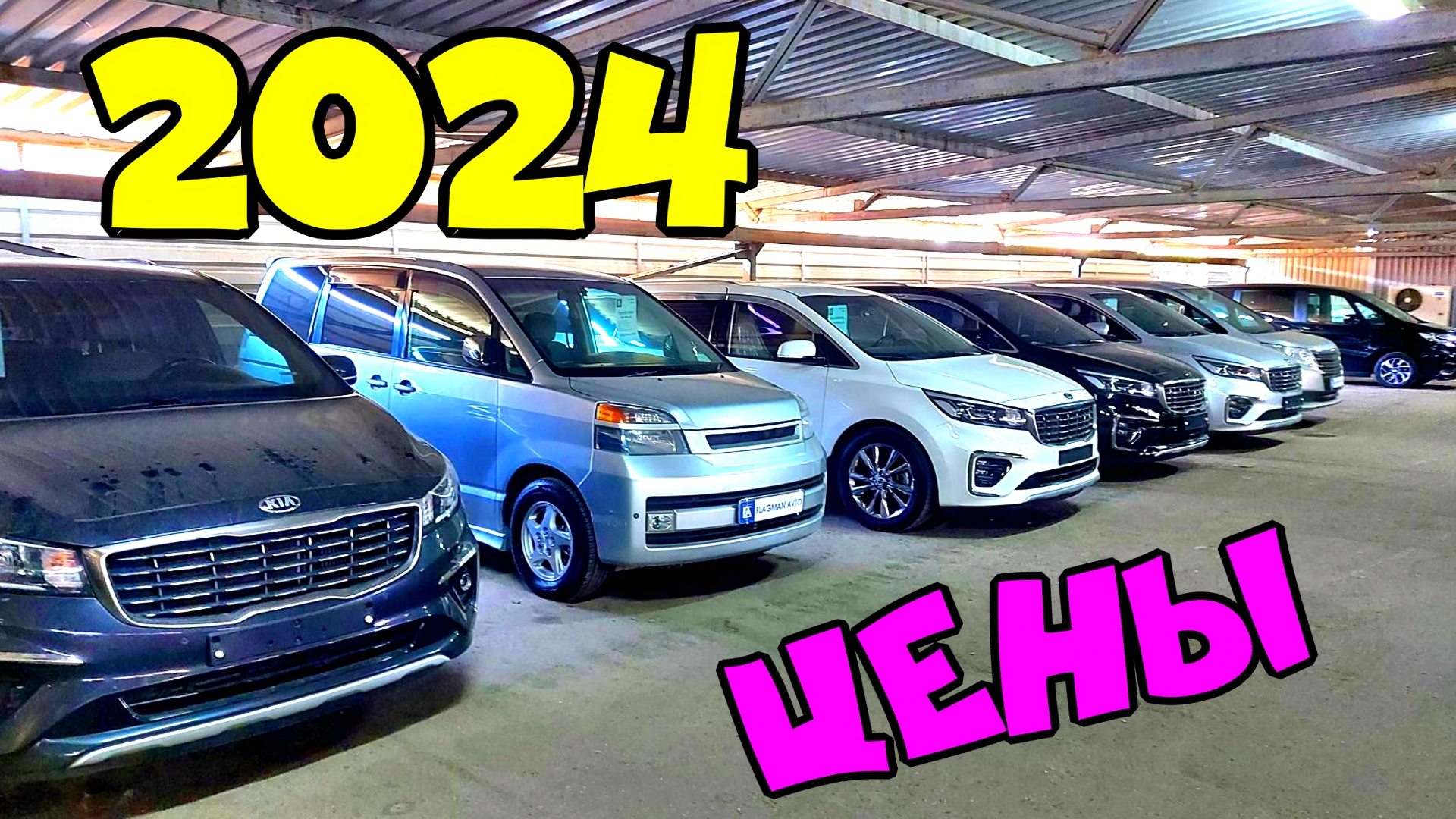 “Современные автомобили и тенденции автомобильного рынка в Краснодаре"