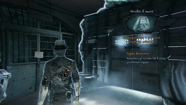 Прохождение Murdered_ Soul Suspect - Часть 8 (Без Комментариев )