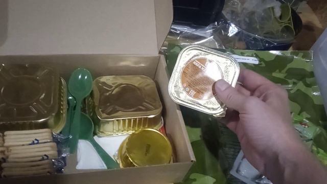 Сухой паёк ИРП . ООО "ТК Стандарт" Обзор. Вариант №2