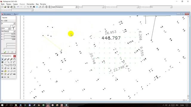 10 Pythagoras настройки и формат.wmv