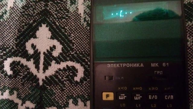 МК-61: Операционная система ЕС-1840