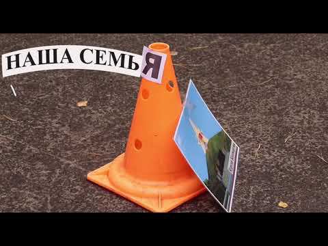 2024 г. - ГОД СЕМЬИ? Начинаем!