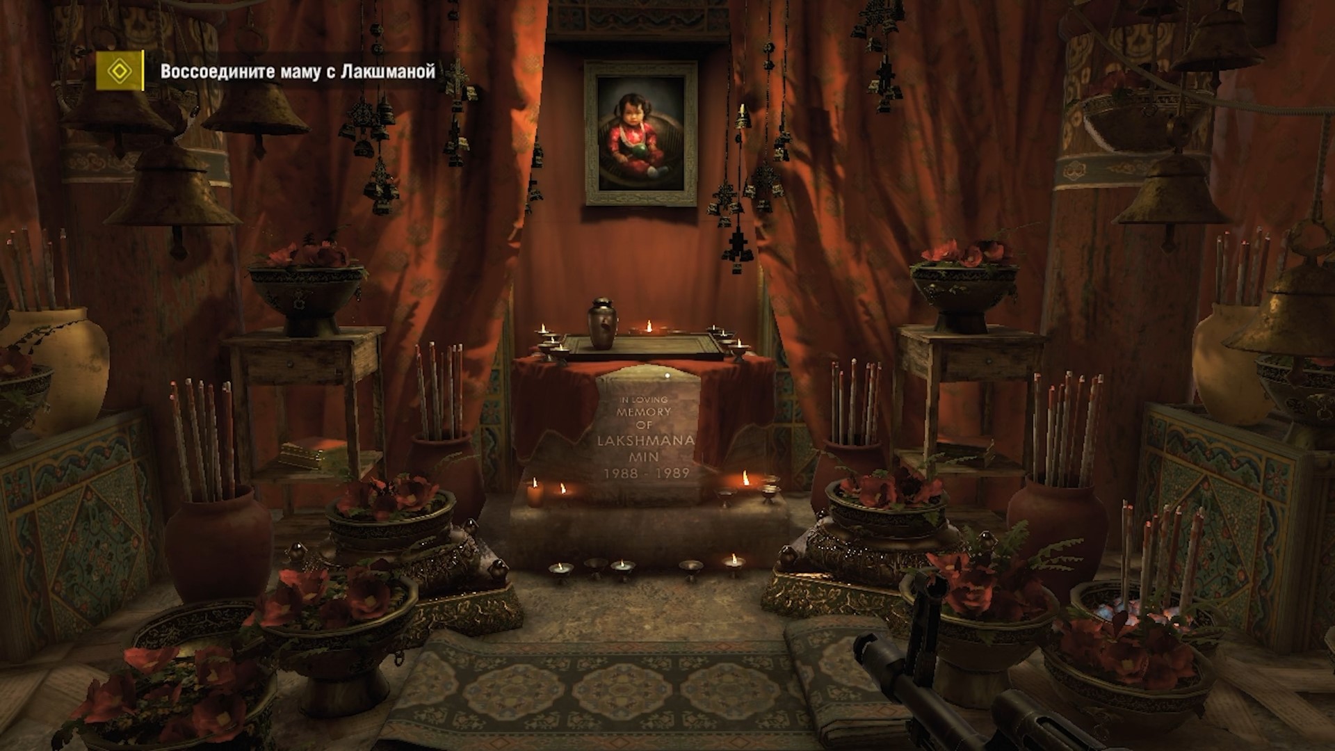 ФИНАЛ ► Far Cry 4 ► ФАР КРАЙ 4 #85