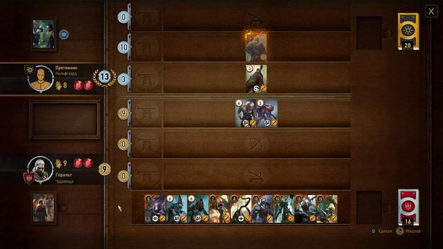 Ведьмак 3 скрытая карта Гвинт Королевский замок в Вызиме