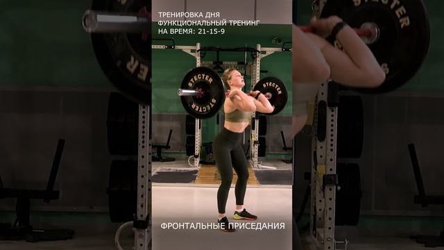 Тренировка с безопасной тумбой для запрыгивания