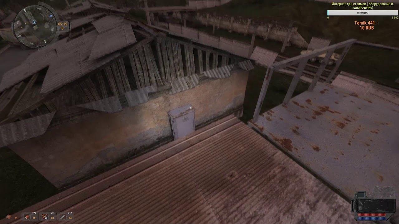 Путь в Припять - Игра. найти ПДА