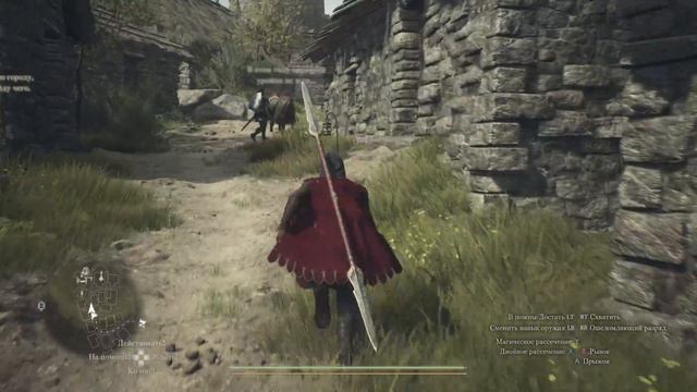 Dragon's Dogma II - ПРОХОЖДЕНИЕ НА РУССКОМ  Стрим #6 #dragonsdogma2