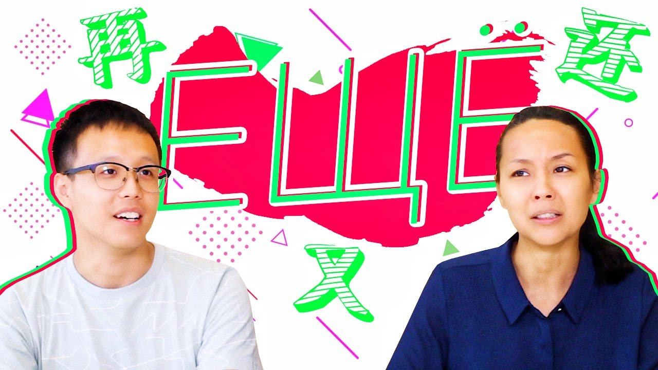 Китайское "ЕЩЁ": 又，再，还。 УЧУ КИТАЙСКИЙ ЯЗЫК ✌ Школа Динары Мин ✌