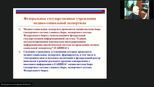 Сверлик ИС Порядок деятельности МСЭ 1