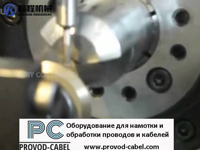 KS-WF811 Автомат для гибки проволоки с ЧПУ (2)