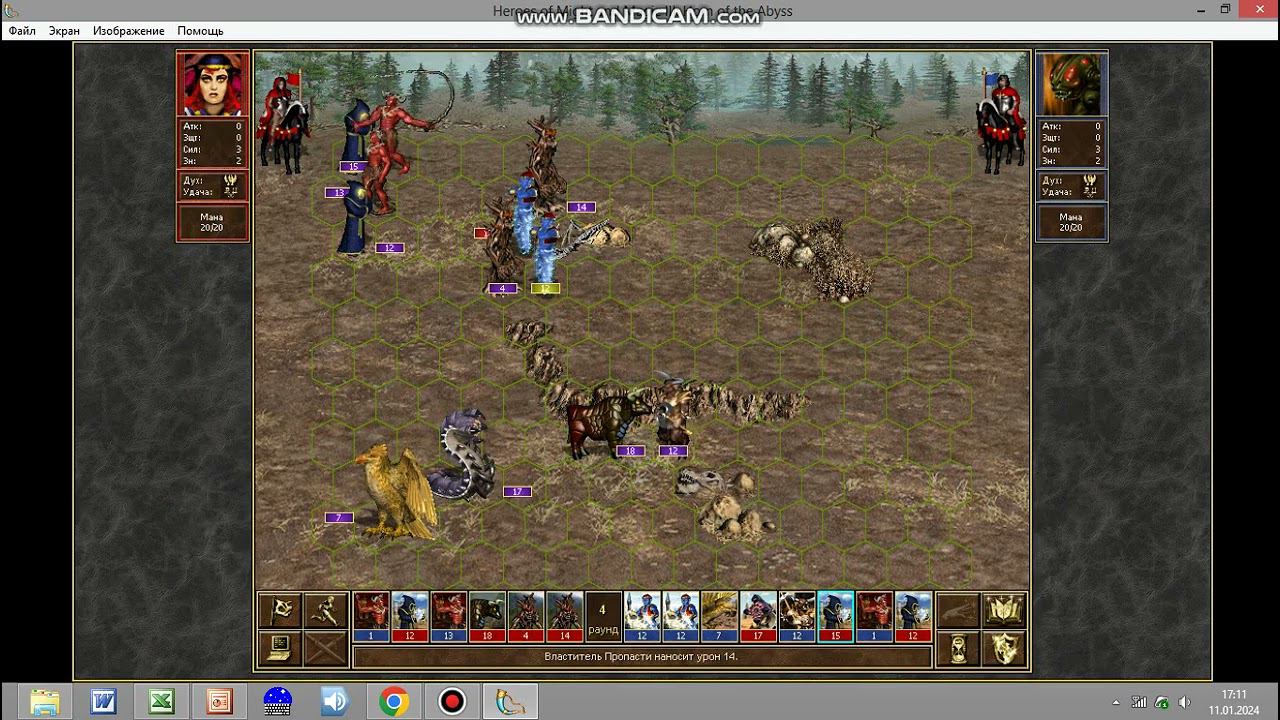 Турнир 5 уровня с Олгой-Хорхоями 4 тур