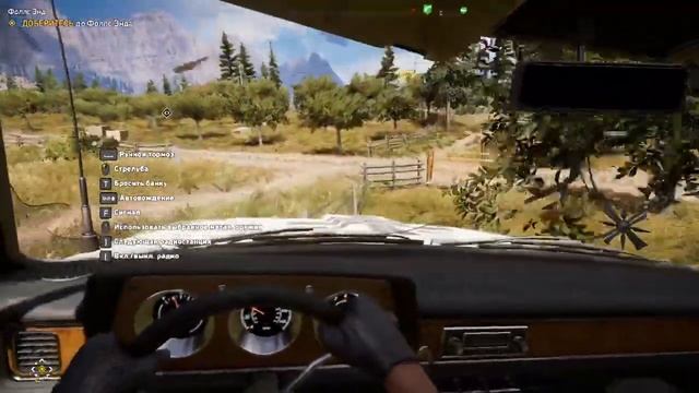 Far Cry 5: Стрелять, стрелять и еще раз стрелять!