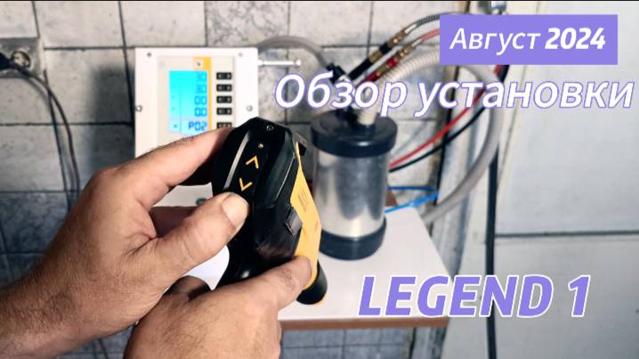 Установка для порошковой окраски Legend1 обзор.