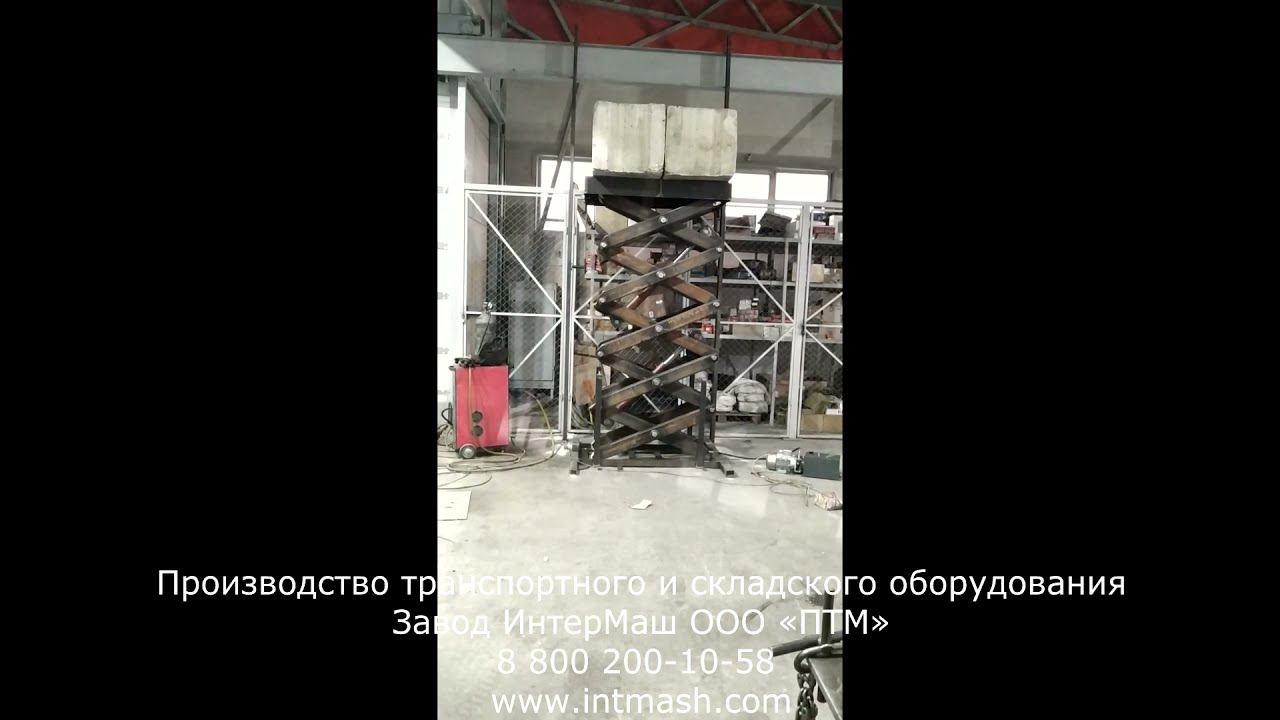 Испытание гидравлического стола 1 тонна и высотой подъема 6 метров