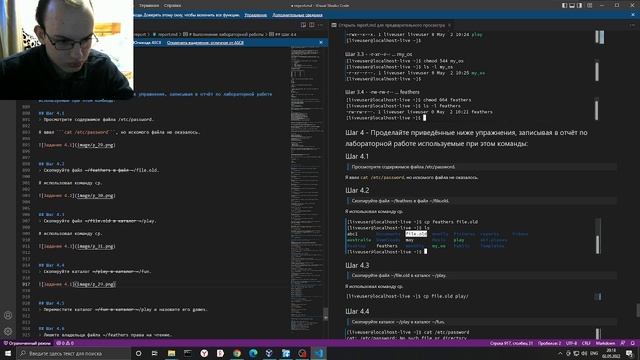 lab05 скринкаст подготовки отчета.mkv