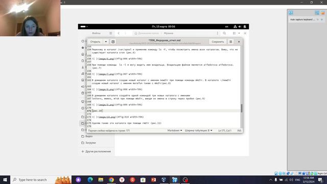 Лабораторная работа №6 отчет