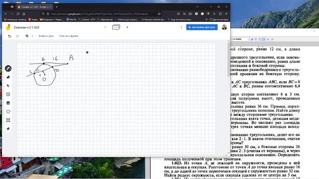 vid.26-Сканави-ч.2-1.023