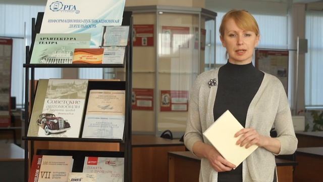 Презентация изданий РГА в г. Самаре на выставке "Университет - Наука - Город"