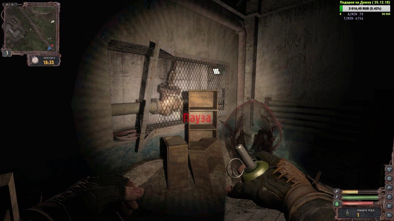 Lost Alpha DC где Найти документы для Сидоровича