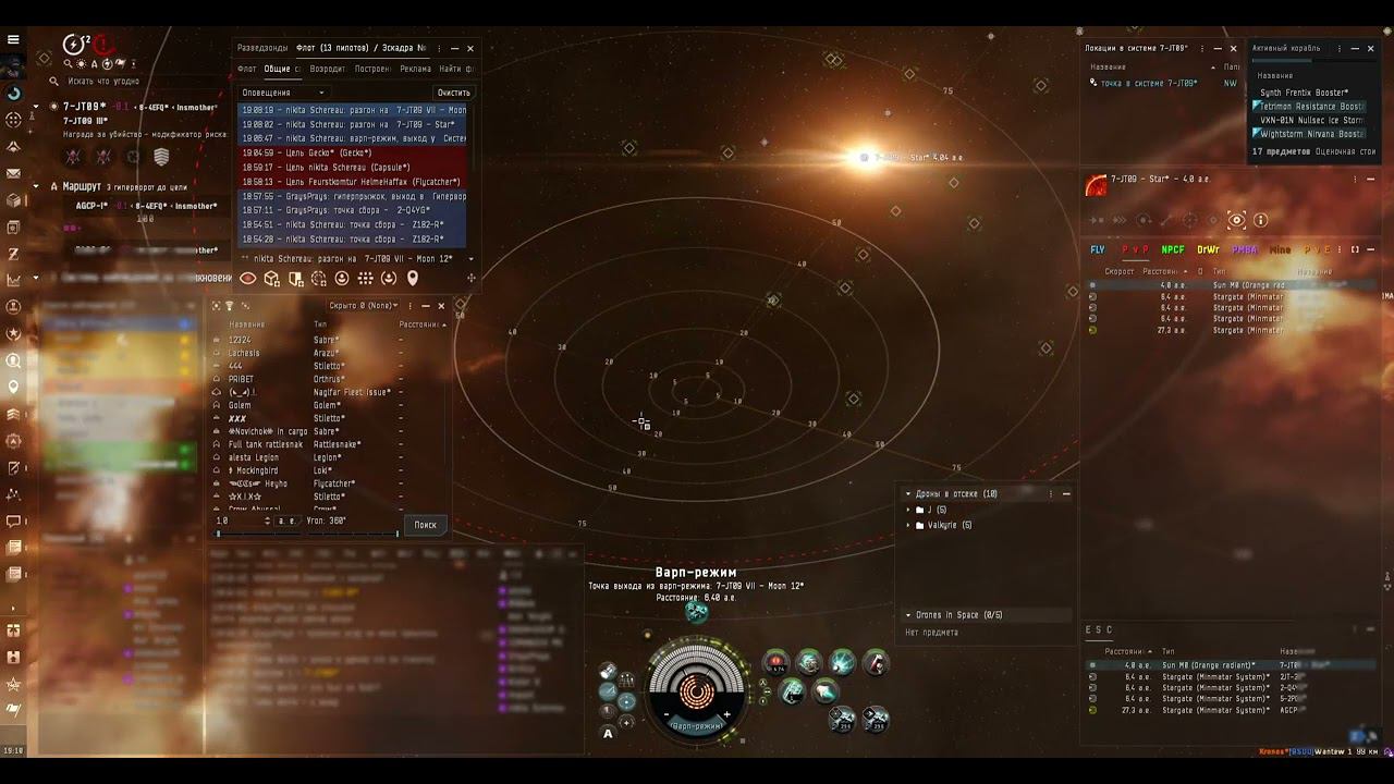 EVE Online. 23.12.2022 ПвП вылет по филаментам в нули