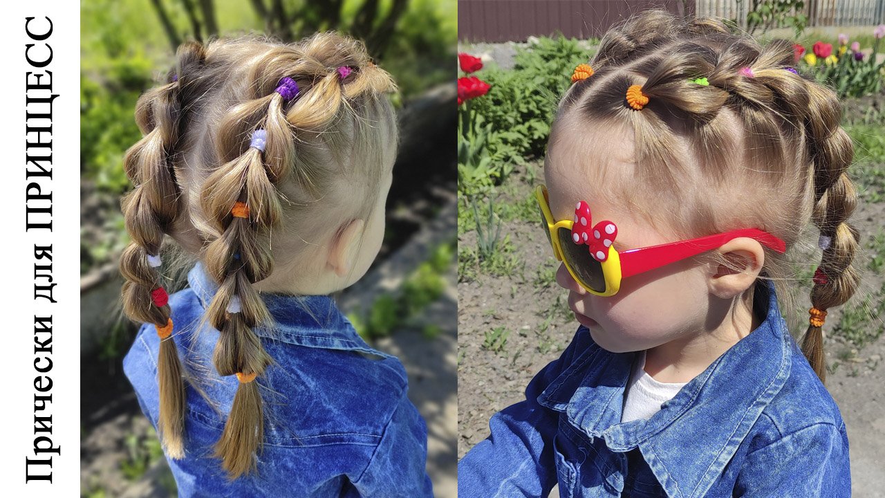 Французские косички с резинками на средние волосы