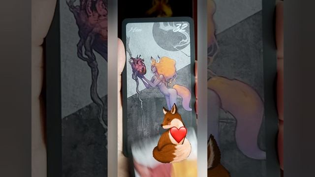 Поэзия таро