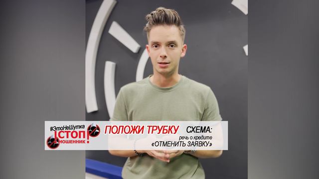 ГУ МВД России по Ростовской области присоединились к профилактическому проекту #ЭтоНеШутка