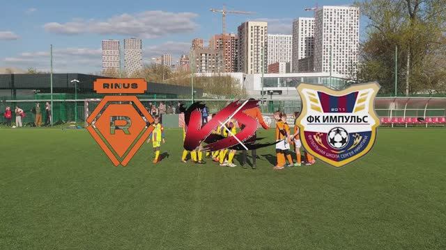 Ринус (U9) - Импульс Б (U9). Чемпионат Moscow children's league. Высшая лига дивизиона 2014 г. р.