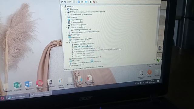 Ноутбук не видит флешку - решение