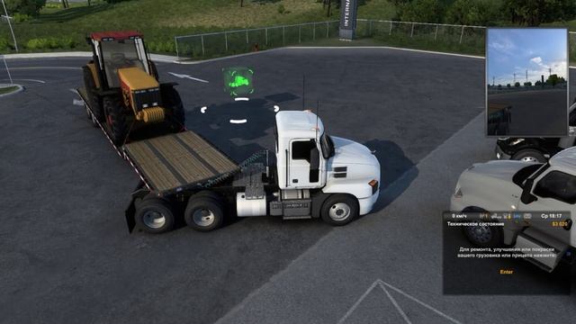 Повезли трактор 1 часть (ездили кругами) на PXN V10 с механической коробкой