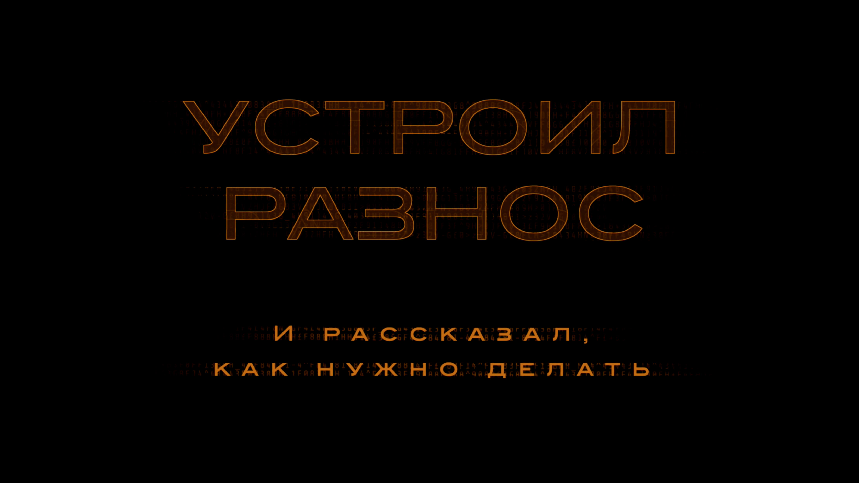 Маркетолог устроил разнос по сайту и стратегии, а потом показал, как нужно делать, чтобы заработало