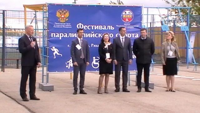 Фестиваль паралимпийского спорта (2022)