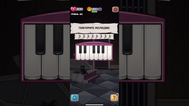 Прохождение игры fun escape room  304 уровень (funescaperoom) повторите мелодию
