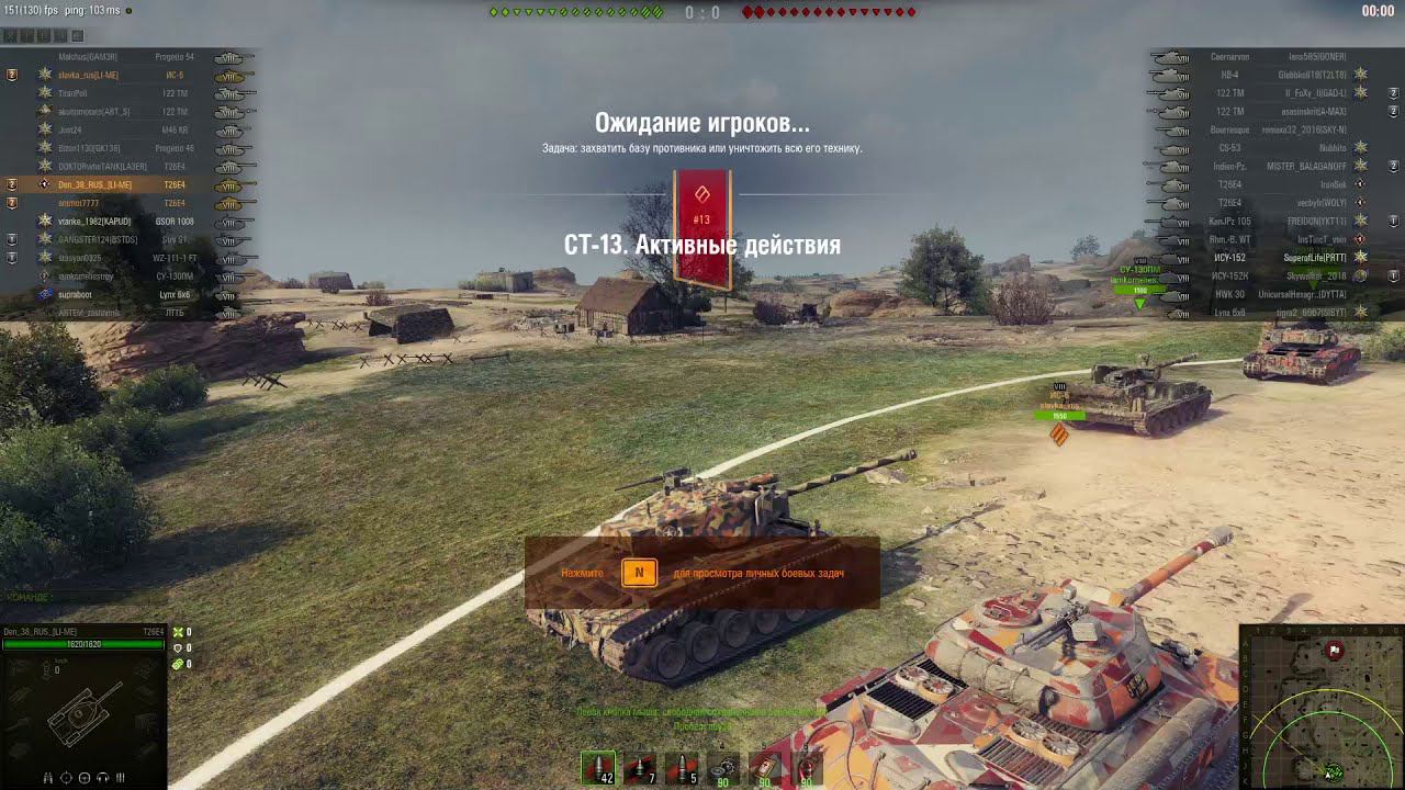 WOT / Один бой на Супер Перше. )))