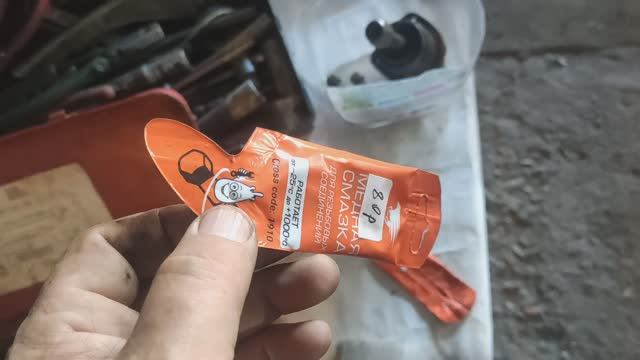 Медная смазка.mp4