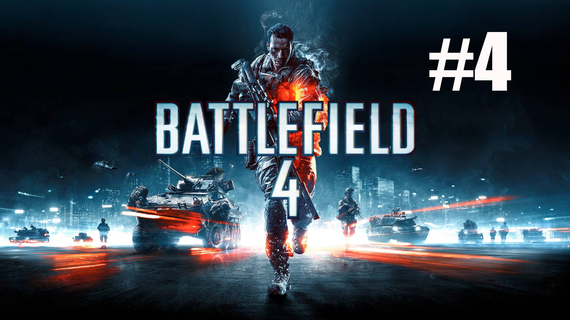 Battlefield 4  #4