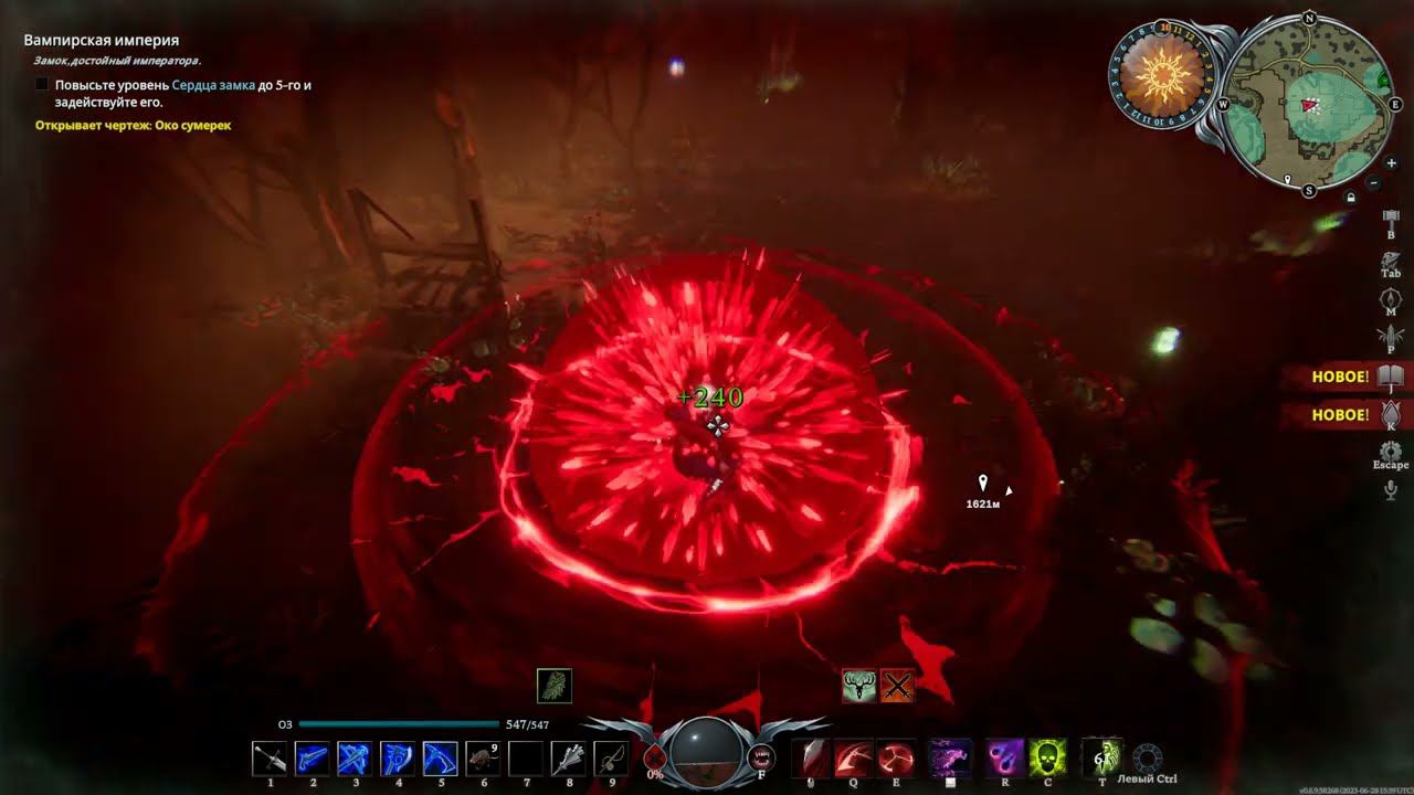 V Rising Прохождение №10