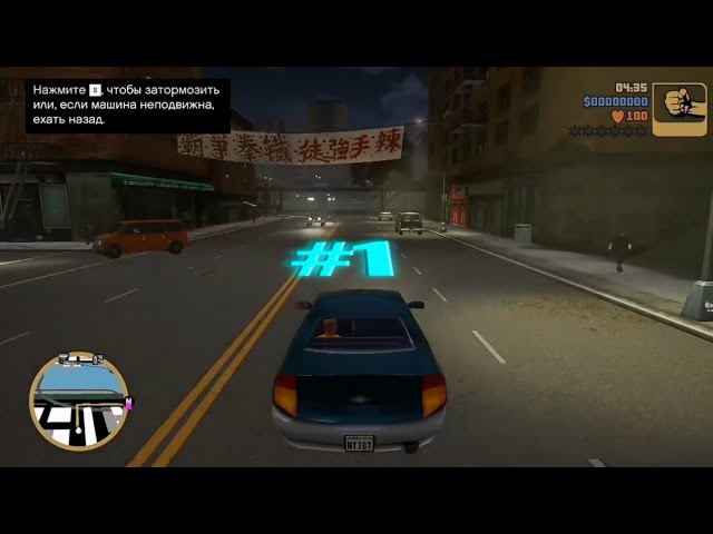 ПРОХОЖДЕНИЕ GTA 3 Definitive Edition ПОЗНАКОМИЛИСЬ С ЛУИДЖИ