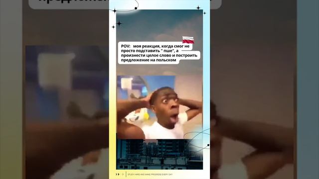 Знакомо? 😂