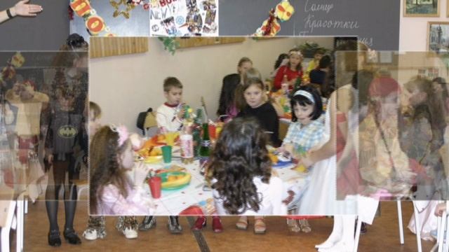 Начальная школа 2002 - 2006