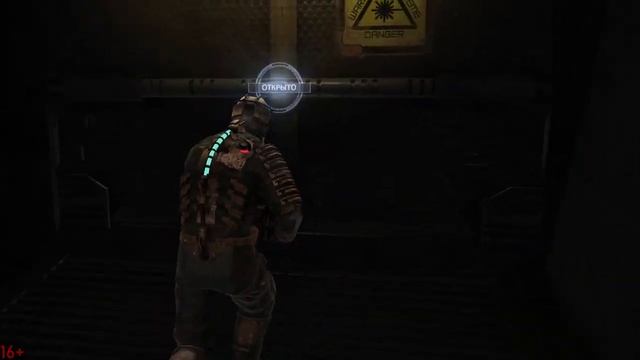 Dead Space / Мертвый космос / Серия #9